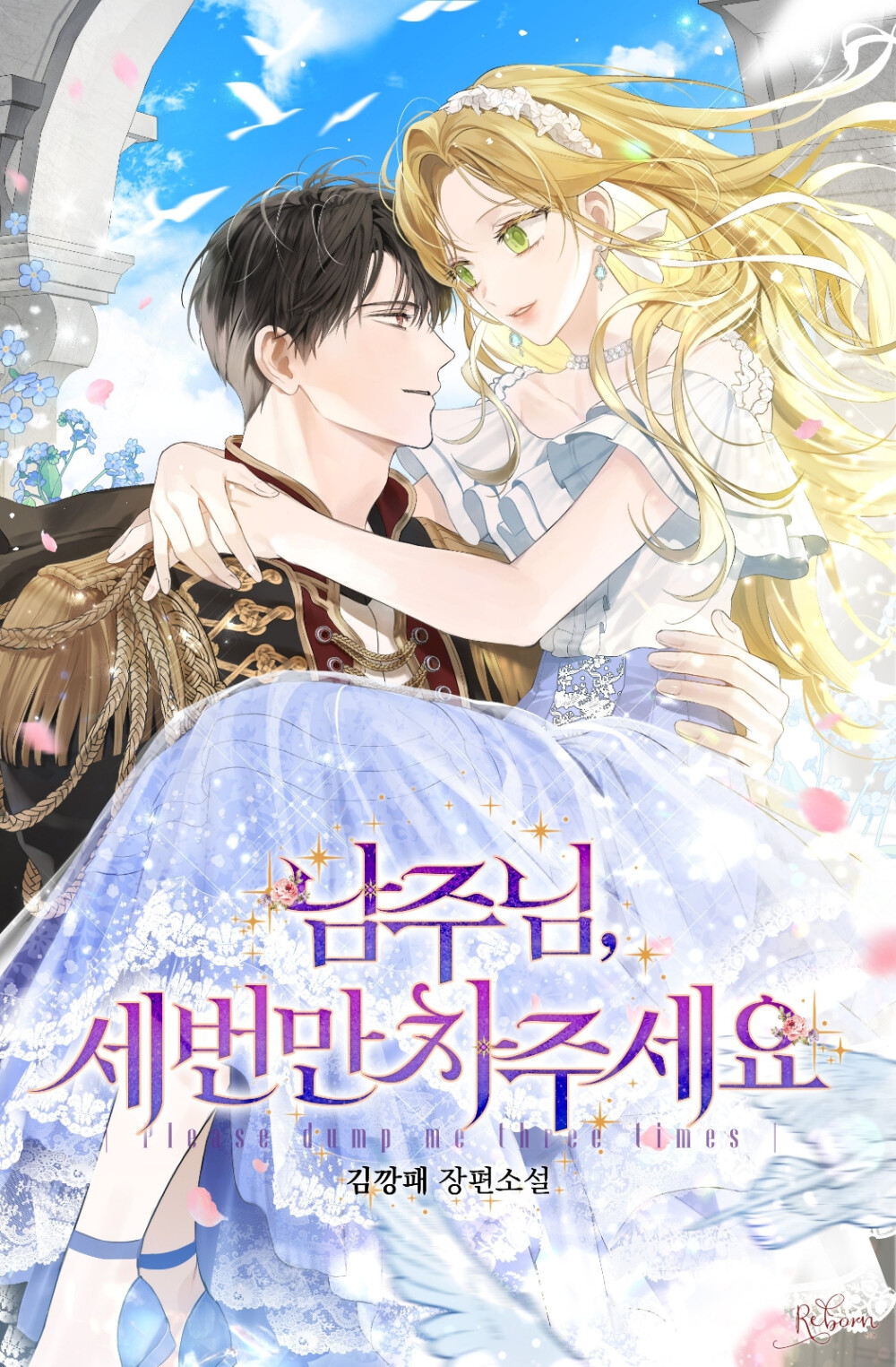 推特@mmm_msmss - 高清图片，堆糖，美图壁纸兴趣社区