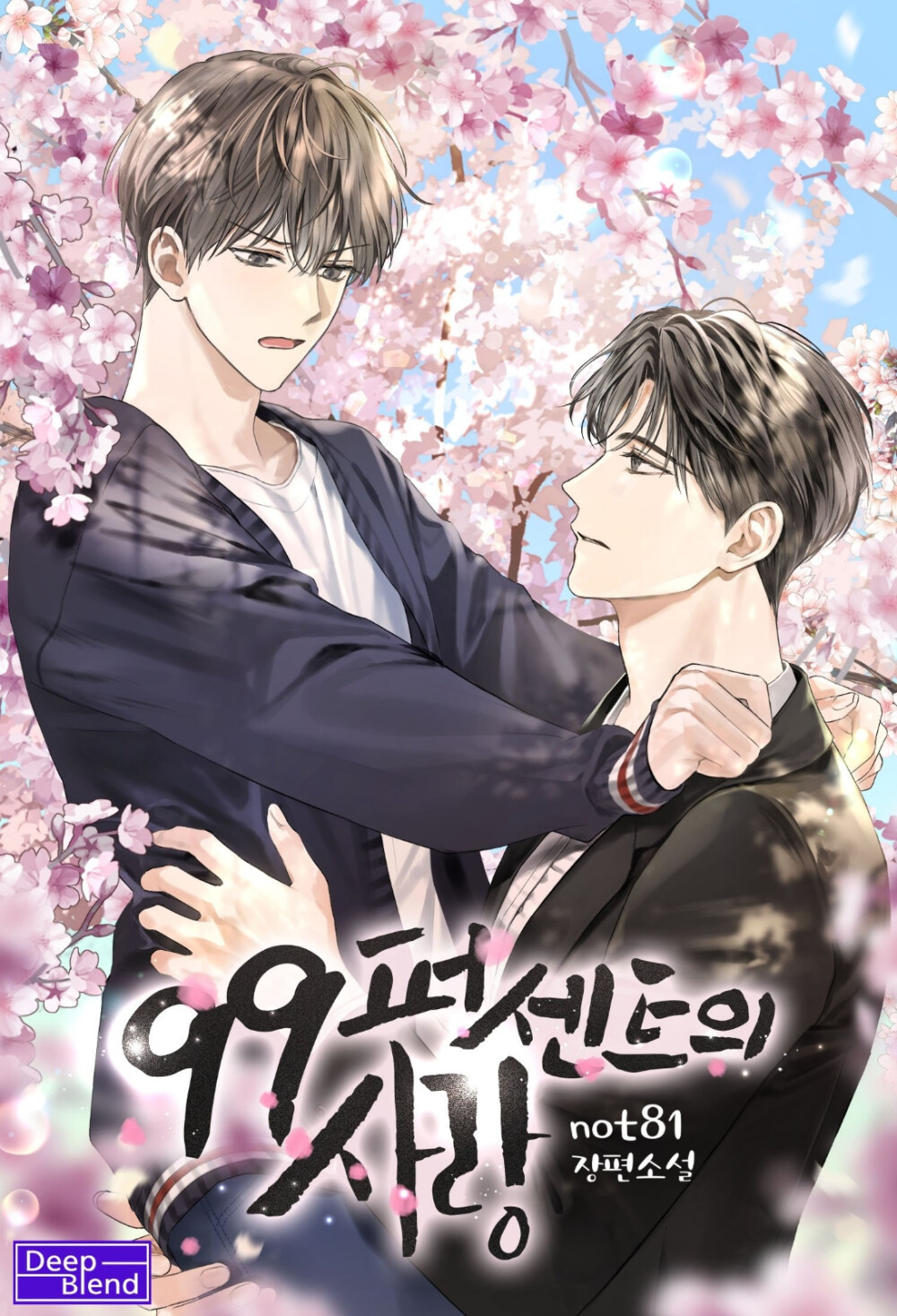 推特@mmm_msmss - 高清图片，堆糖，美图壁纸兴趣社区