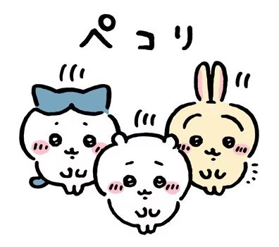 存一点chiikawa - 高清图片，堆糖，美图壁纸兴趣社区