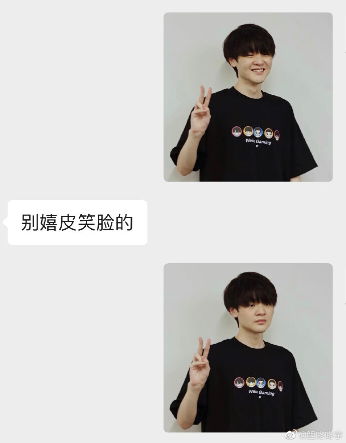 插入一张可爱weiwei - 堆糖，美图壁纸兴趣社区