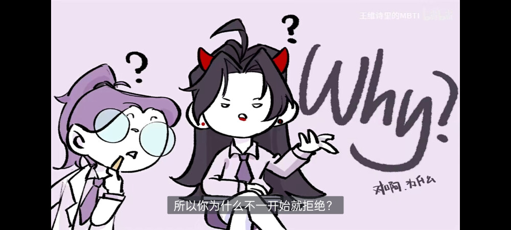 intp与其他人格们 - 高清图片，堆糖，美图壁纸兴趣社区