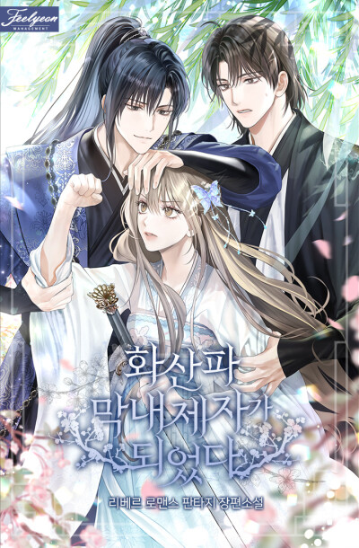 推特@m2my0 - 堆糖，美图壁纸兴趣社区