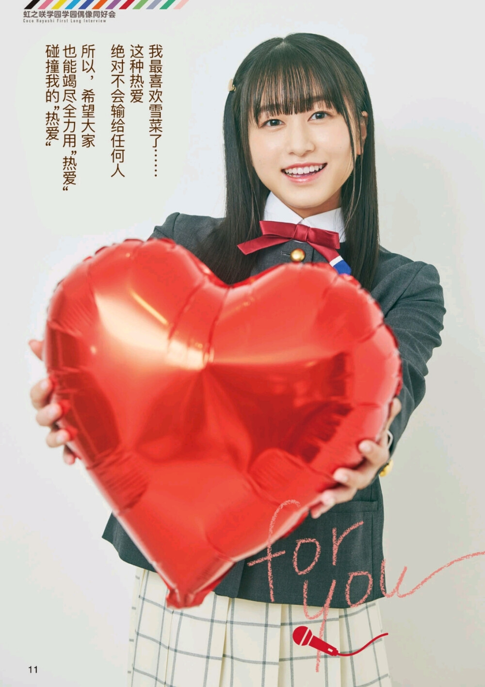 koko - 高清图片，堆糖，美图壁纸兴趣社区