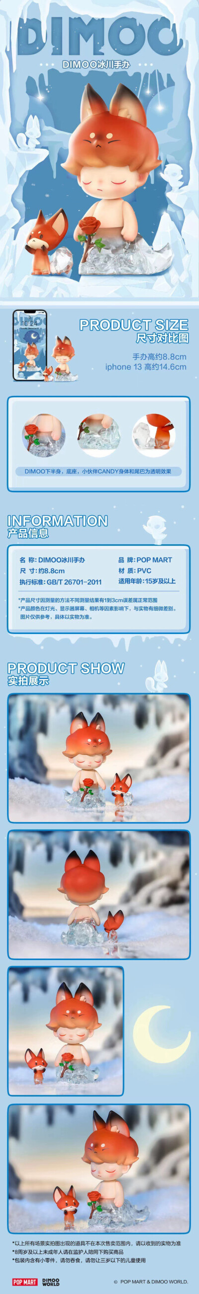 DIMOO - 高清图片，堆糖，美图壁纸兴趣社区