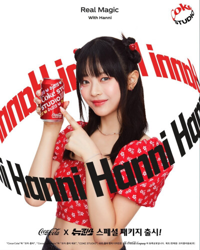 NewJeans HANNI - 堆糖，美图壁纸兴趣社区