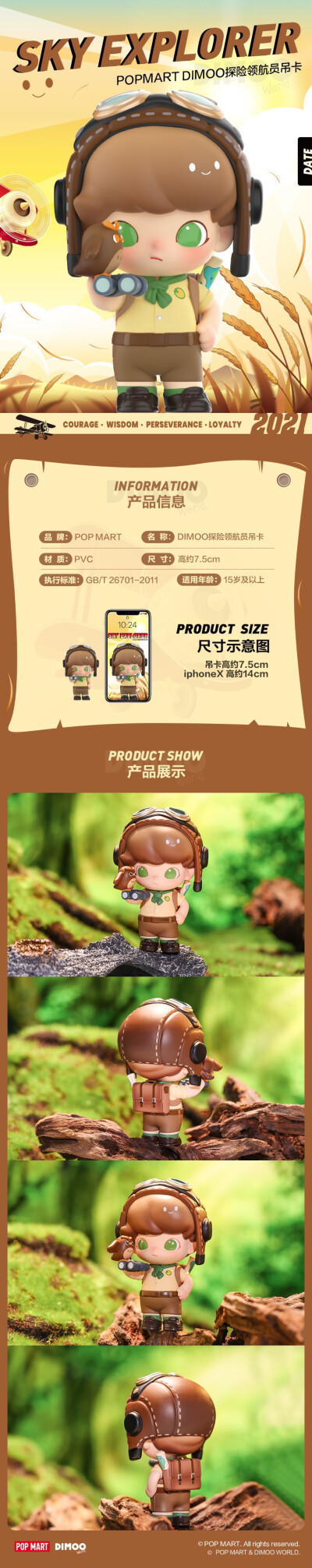 DIMOO - 高清图片，堆糖，美图壁纸兴趣社区