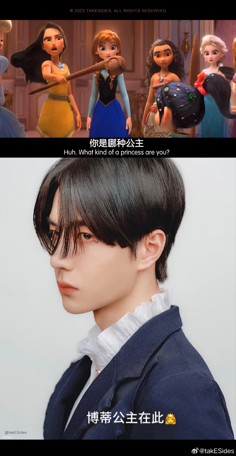 She is a princess! ♕ cr:logo - 高清图片，堆糖，美图壁纸兴趣社区