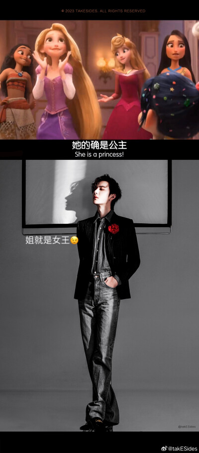 She is a princess! ♕ cr:logo - 堆糖，美图壁纸兴趣社区