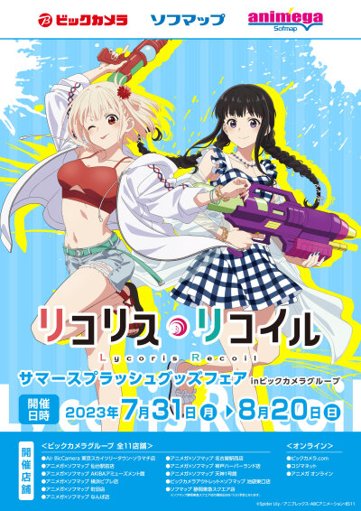 Lycoris Recoil - 高清图片，堆糖，美图壁纸兴趣社区