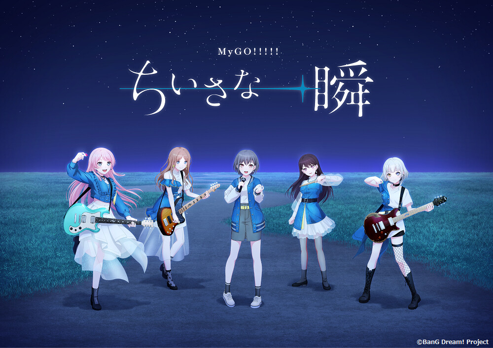 Mygo - 高清图片，堆糖，美图壁纸兴趣社区