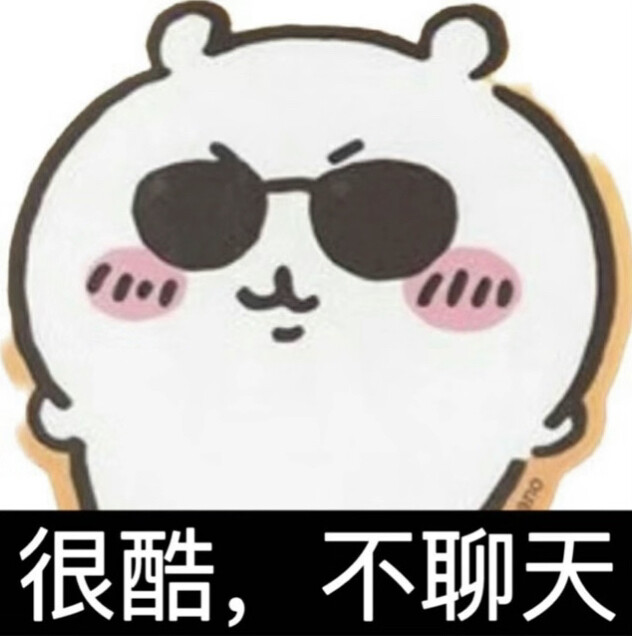 chiikawa - 高清图片，堆糖，美图壁纸兴趣社区