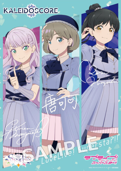 liella - 高清图片，堆糖，美图壁纸兴趣社区