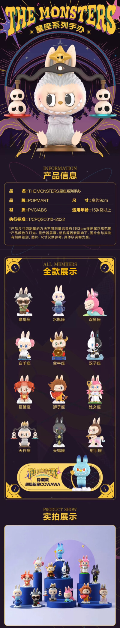 Labubu - 高清图片，堆糖，美图壁纸兴趣社区