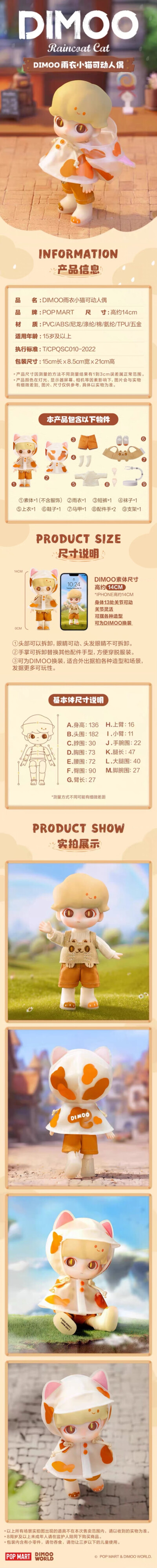 DIMOO - 高清图片，堆糖，美图壁纸兴趣社区