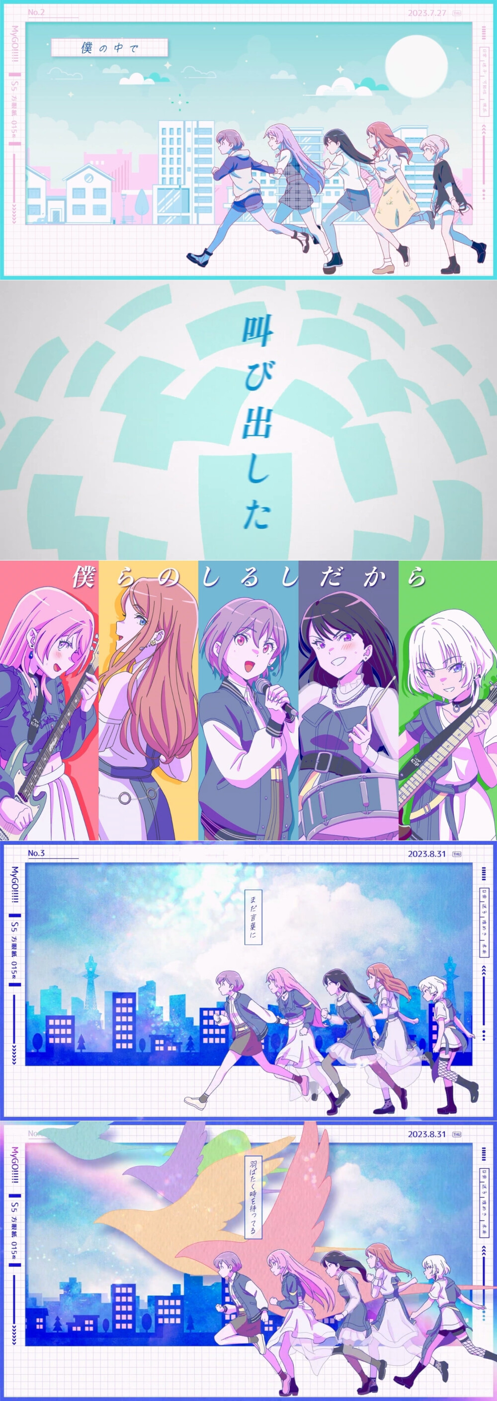 Mygo - 高清图片，堆糖，美图壁纸兴趣社区