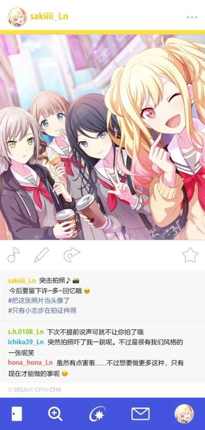 Project Sekai - 高清图片，堆糖，美图壁纸兴趣社区