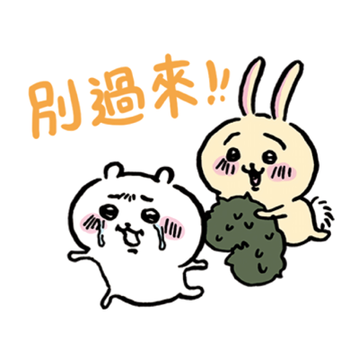 chiikawa - 高清图片，堆糖，美图壁纸兴趣社区