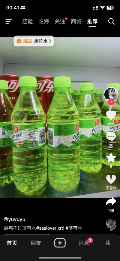 sasi - 高清图片，堆糖，美图壁纸兴趣社区