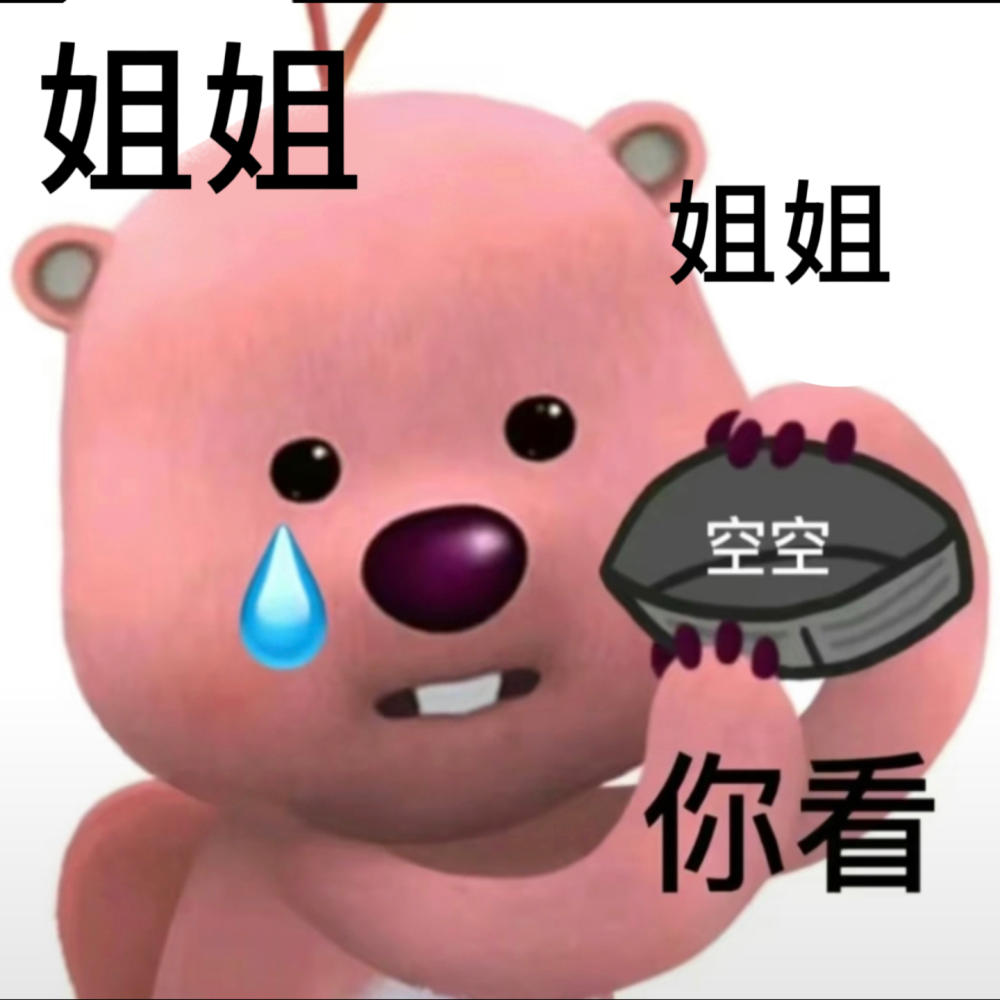 可爱loppy - 高清图片，堆糖，美图壁纸兴趣社区