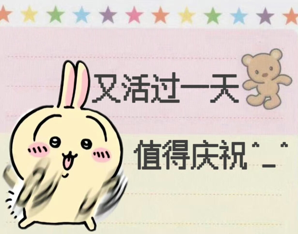 chiikawa - 高清图片，堆糖，美图壁纸兴趣社区