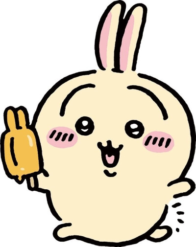 chiikawa透明底表情包 - 高清图片，堆糖，美图壁纸兴趣社区