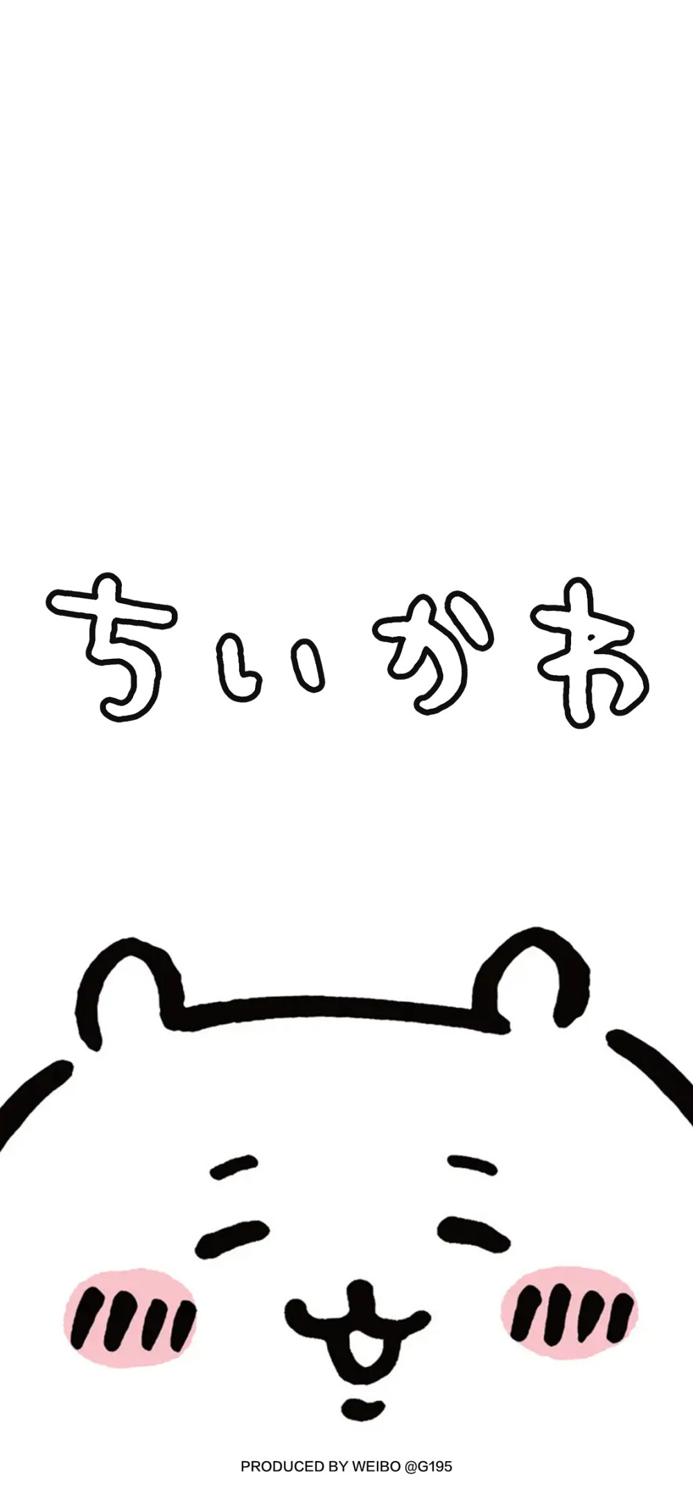 chiikawa壁纸 wb:G195 - 高清图片，堆糖，美图壁纸兴趣社区