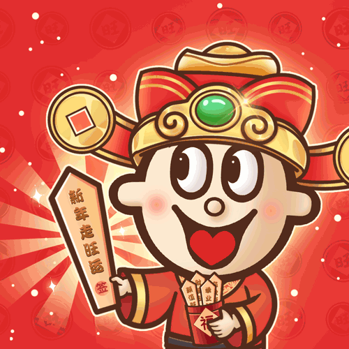 旺仔新年旺旺抽签 高清图片，堆糖，美图壁纸兴趣社区