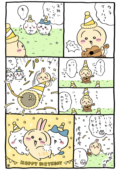 chiikawa - 高清图片，堆糖，美图壁纸兴趣社区