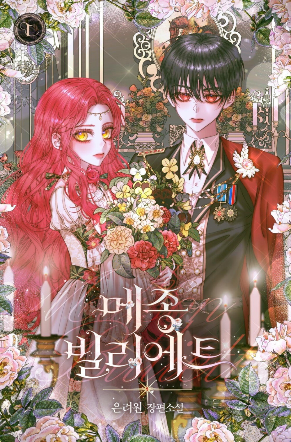 推特@flower_poya - 高清图片，堆糖，美图壁纸兴趣社区