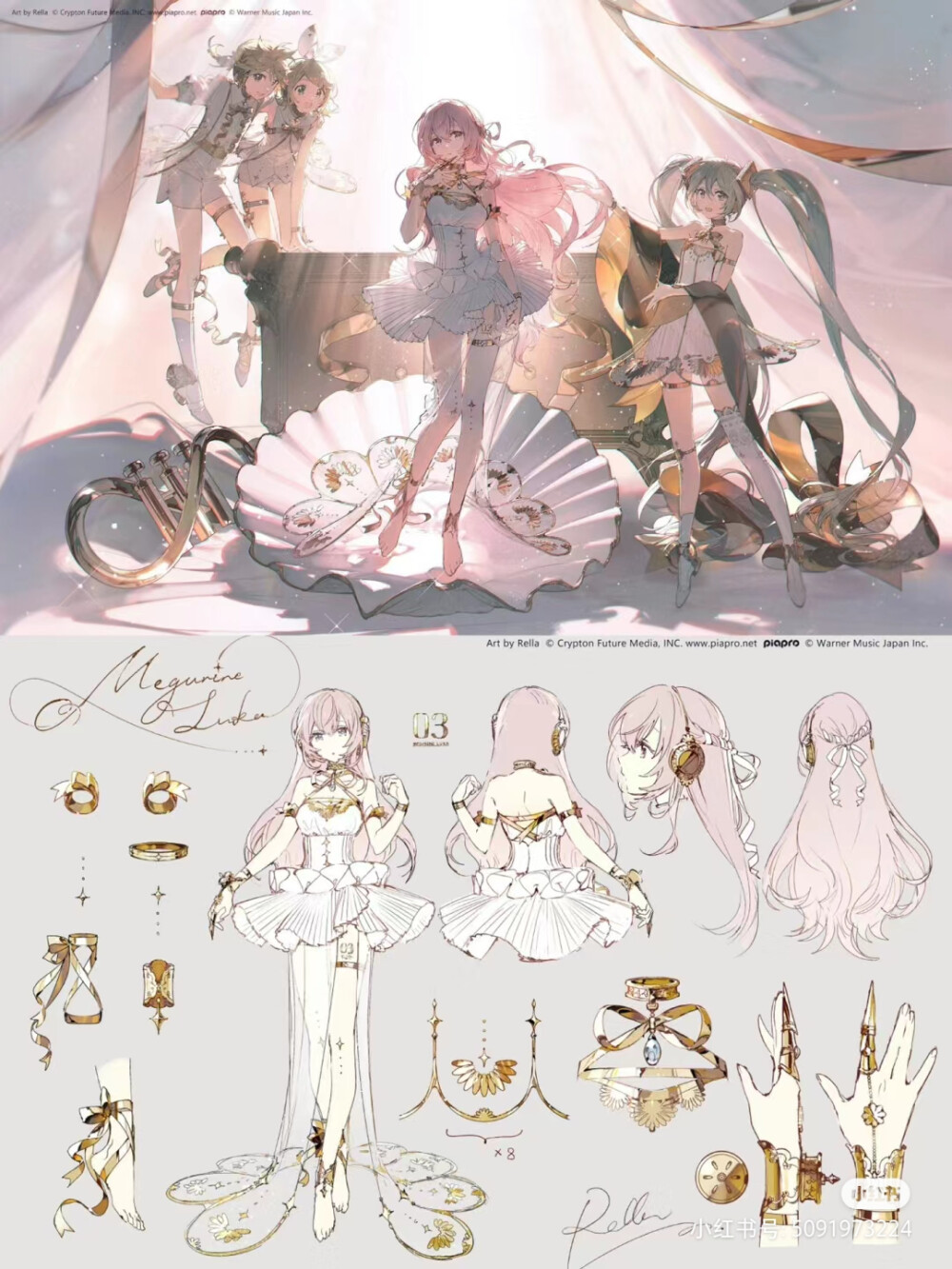 rella - 高清图片，堆糖，美图壁纸兴趣社区