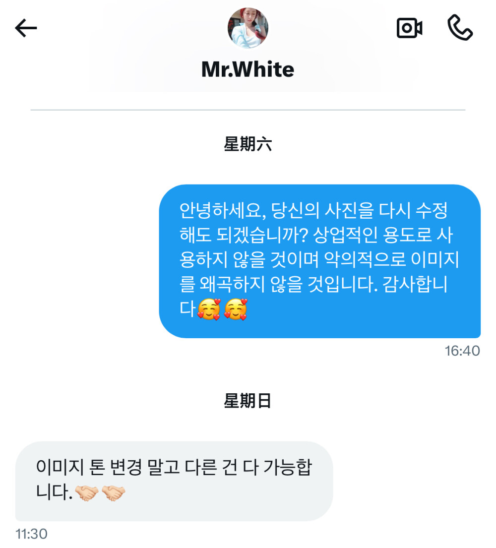 1.the__wave225 2.Masamii_0417 3.1Aru__ 4… - 高清图片，堆糖，美图壁纸兴趣社区