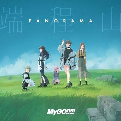 Mygo - 高清图片，堆糖，美图壁纸兴趣社区