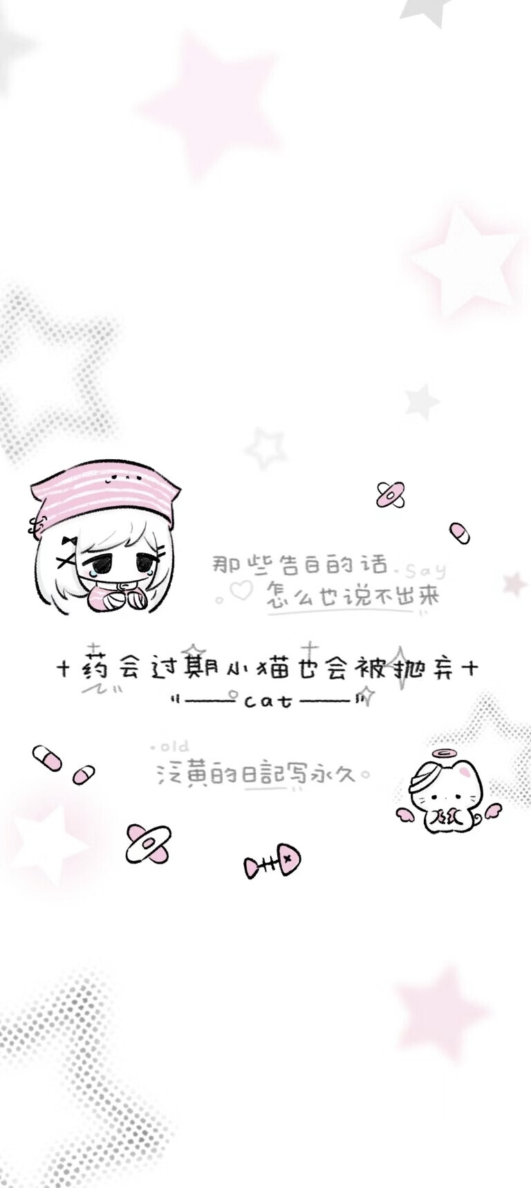 yk2壁纸 - 高清图片，堆糖，美图壁纸兴趣社区