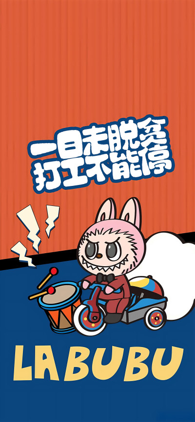 Labubu - 高清图片，堆糖，美图壁纸兴趣社区