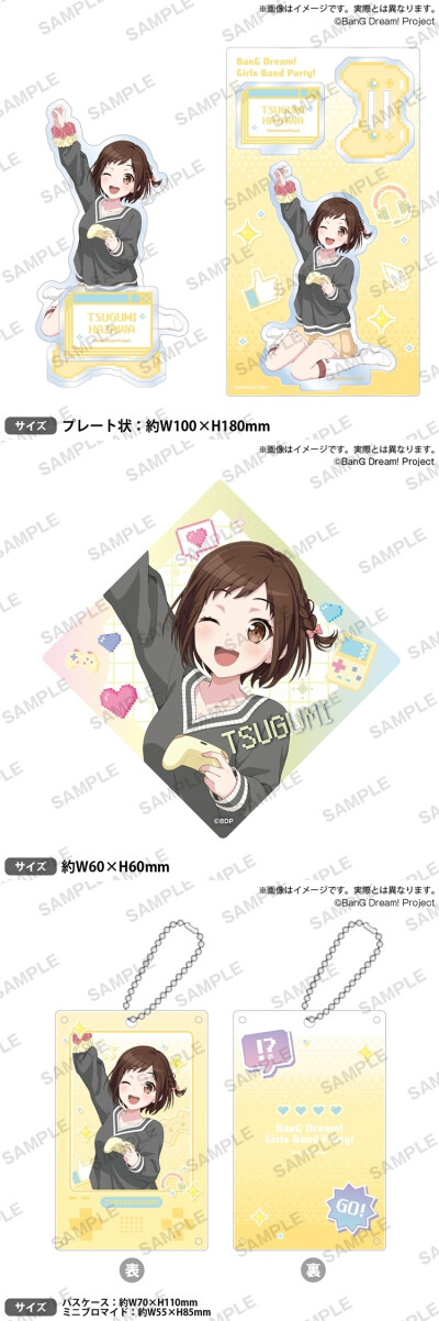 BanG Dream！ - 高清图片，堆糖，美图壁纸兴趣社区