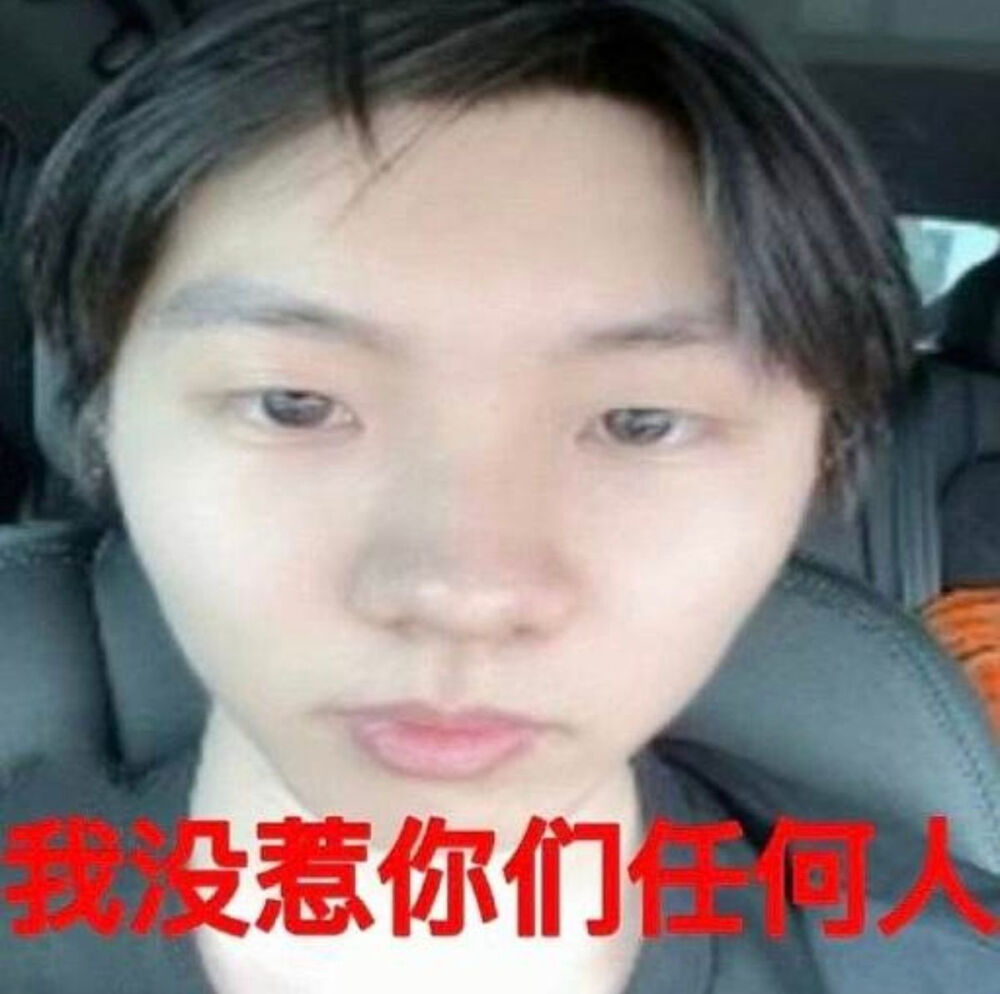 马+7表情包 - 高清图片，堆糖，美图壁纸兴趣社区