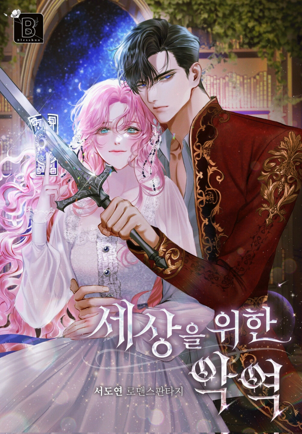 推特@Ryock_0 - 高清图片，堆糖，美图壁纸兴趣社区