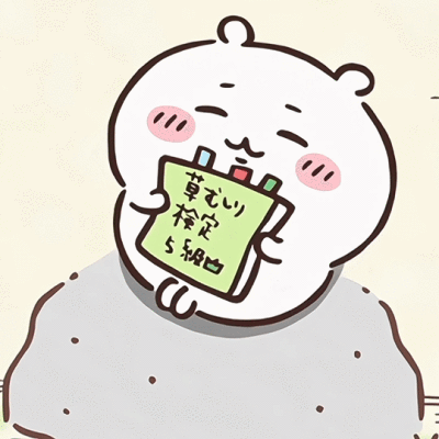 chiikawa - 高清图片，堆糖，美图壁纸兴趣社区