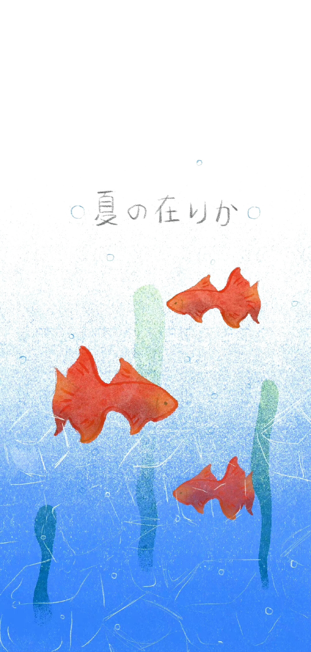 蓝色夏日壁纸 锁屏 聊天背景 高清图片，堆糖，美图壁纸兴趣社区