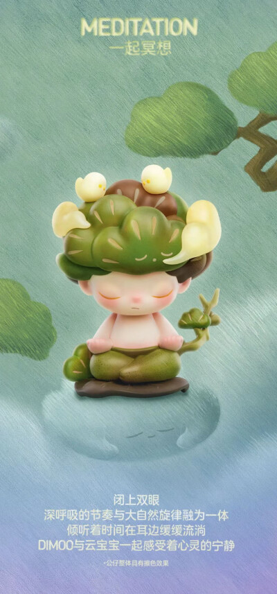 DIMOO - 高清图片，堆糖，美图壁纸兴趣社区