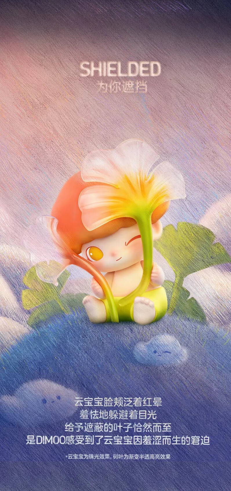 DIMOO - 高清图片，堆糖，美图壁纸兴趣社区