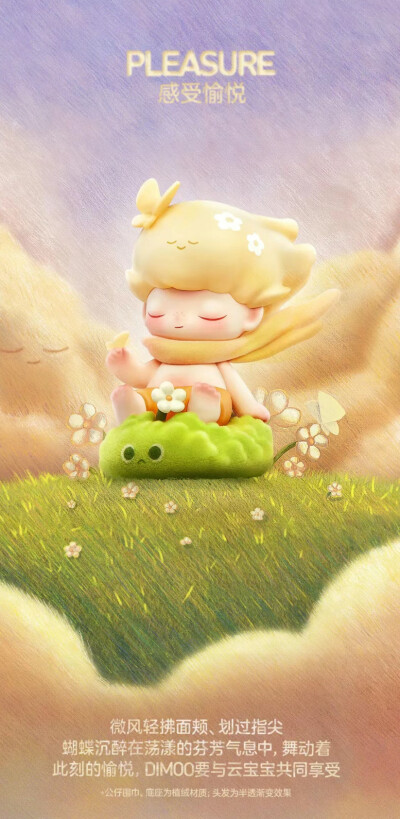 DIMOO - 高清图片，堆糖，美图壁纸兴趣社区