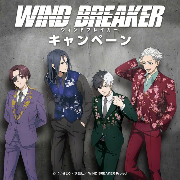 WIND BREAKER - 高清图片，堆糖，美图壁纸兴趣社区