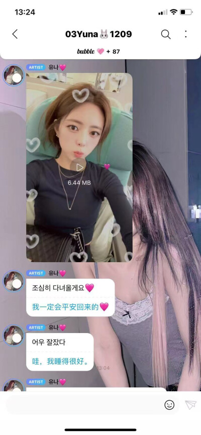 yuna - 高清图片，堆糖，美图壁纸兴趣社区