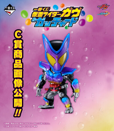 假面骑士加布(Kamen Rider Gavv) - 高清图片，堆糖，美图壁纸兴趣社区