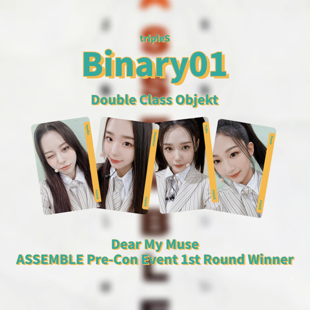 [硫卡整理 tripleS Objekt] tripleS Binary… - 高清图片，堆糖，美图壁纸兴趣社区