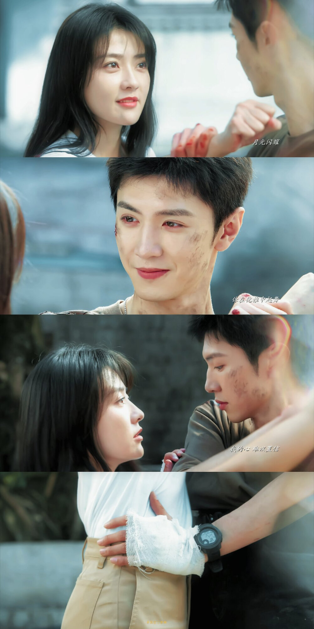 / 白色橄榄树 EP06 陈哲远 *李瓒 × 梁洁 *… - 高清图片，堆糖，美图壁纸兴趣社区