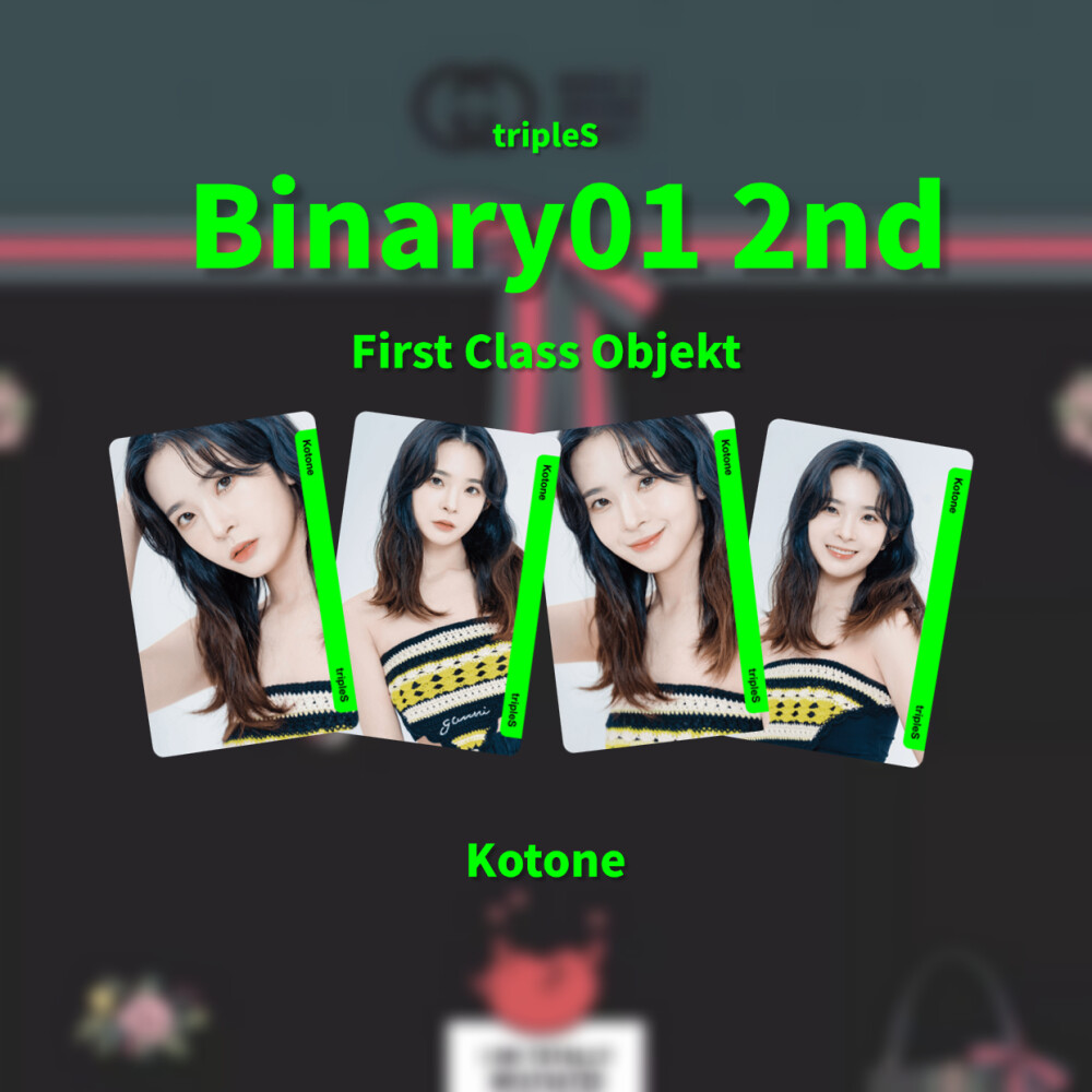 [硫卡整理 tripleS Objekt] tripleS Binary… - 高清图片，堆糖，美图壁纸兴趣社区