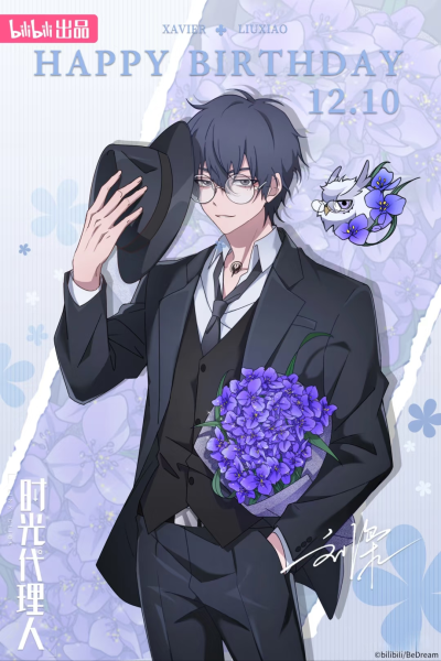 时光代理人 李天辰×李天希 - 高清图片，堆糖，美图壁纸兴趣社区