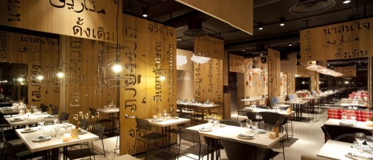 LAH! Restaurant / IlmioDesignBy Christop… - 高清图片，堆糖，美图壁纸兴趣社区